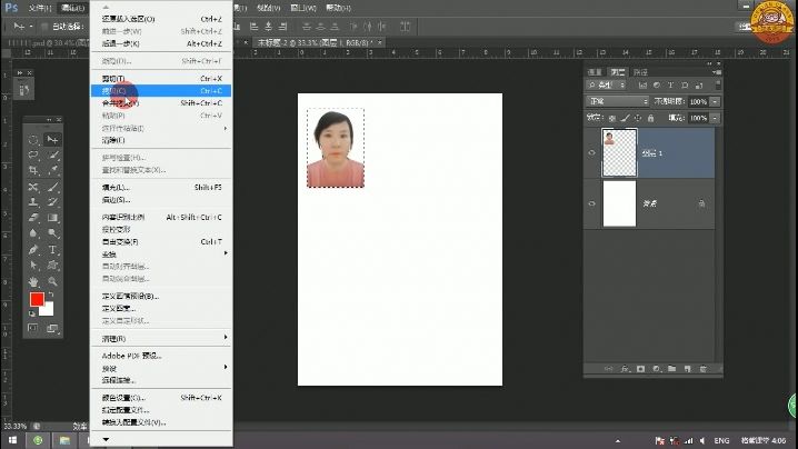 PS教程:格子教你快速处理手机证件照