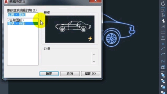 CAD块不能分解,如何解决