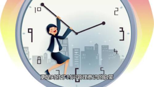 儿童手表怎么设置闹钟