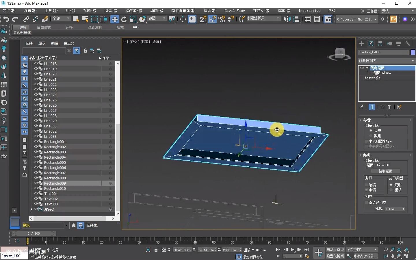 对于新手最难的吊顶技术分析