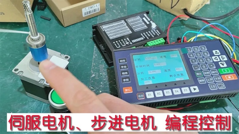 伺服电机步进电机,中文汉字编程控制器,市场认可度很高的产品!