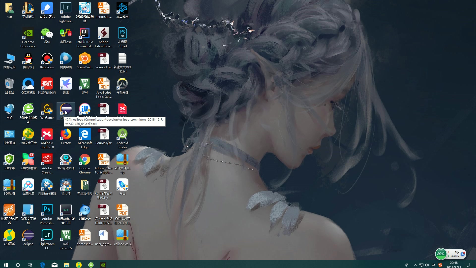 用eclipse开发C++