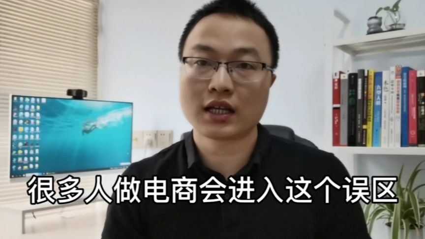 做淘宝闲鱼很多人会进这个误区,客户在你店下单生意的才是开始