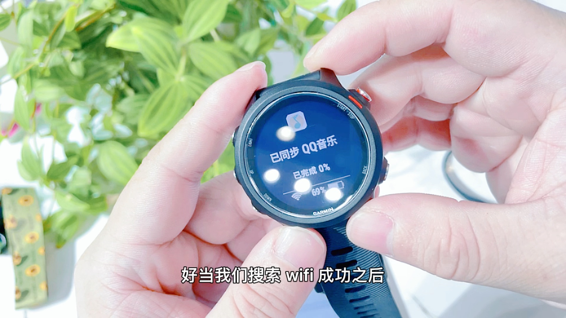 Garmin佳明 手表音乐如何绑定QQ音乐?#广州Garmin佳明 #佛山...