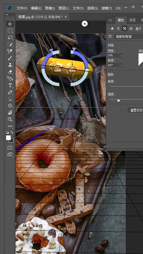 教你用PS制作超逼真3D效果