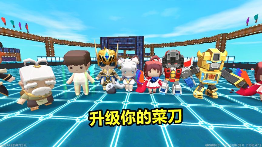 迷你世界:暗墨经常欺负小伙伴 今天算是栽他们手里了