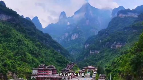 张家界天门山:勇敢者的天堂,绝美风景震撼心灵!