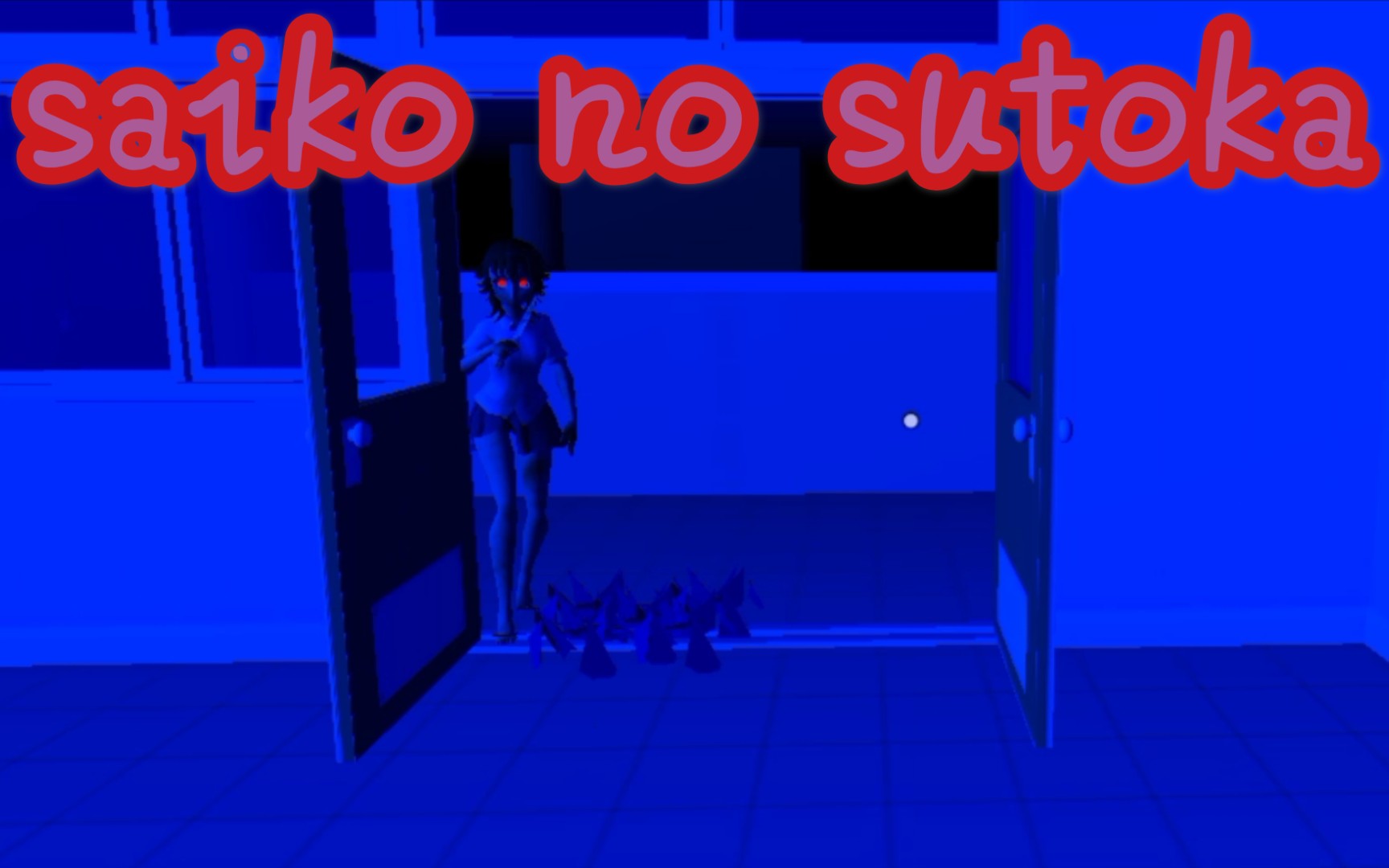 【逃离病娇】这游戏bug也太多了吧