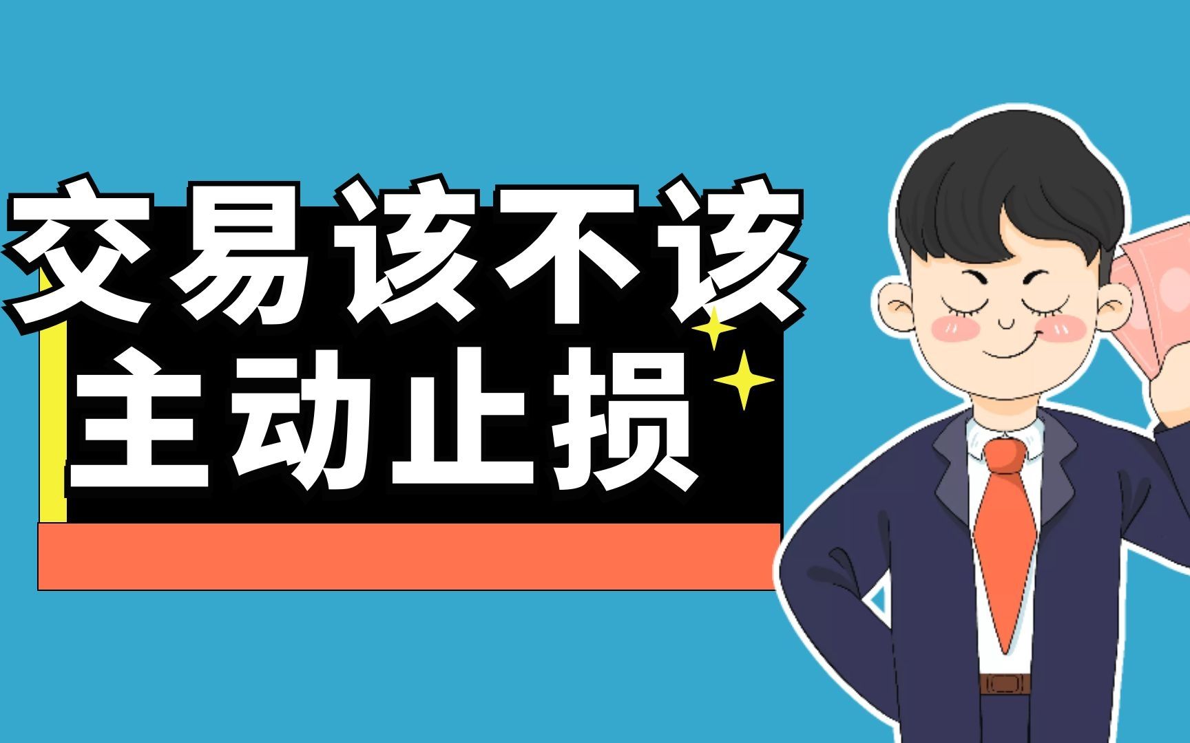 MACD这样用,指标变得简单易懂,建议收藏!