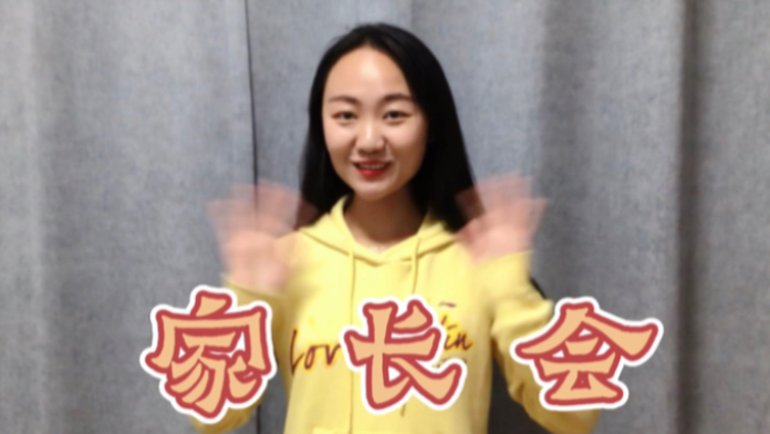 【家长会】九年级第一次家长会上的即兴发挥我都说了些啥?以数学...