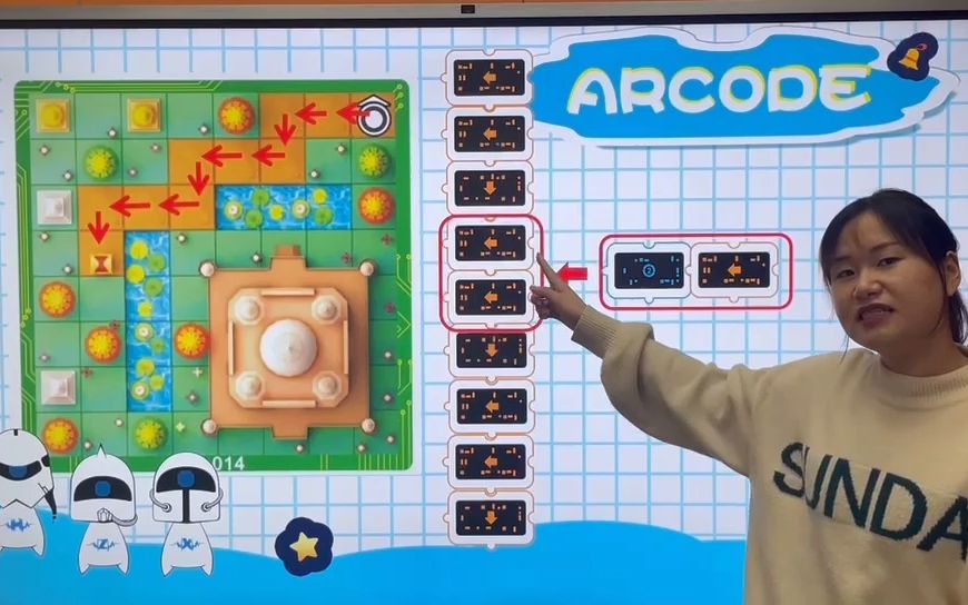 跟蒋老师一起学编程ARCODE之模式识别