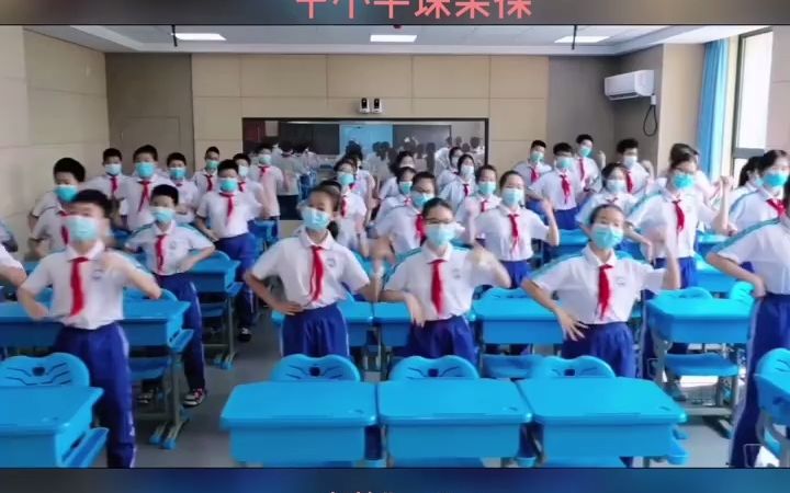 ...学室内课桌操《给我个拥抱》课桌操 课桌舞 少儿课桌舞 课桌手势舞 ...