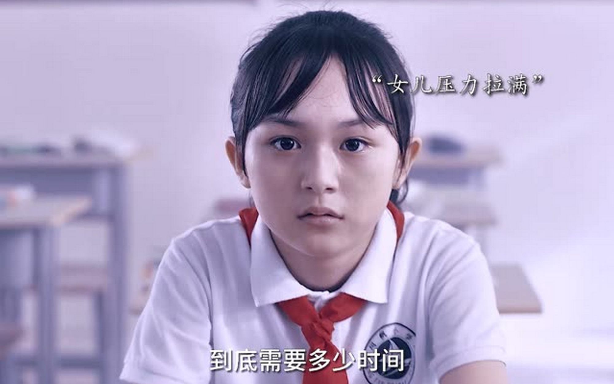 父母的教育让女儿感到窒息,最终走上不归路。