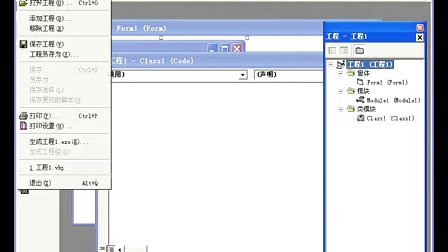 程序的保存、装入和运行(1)