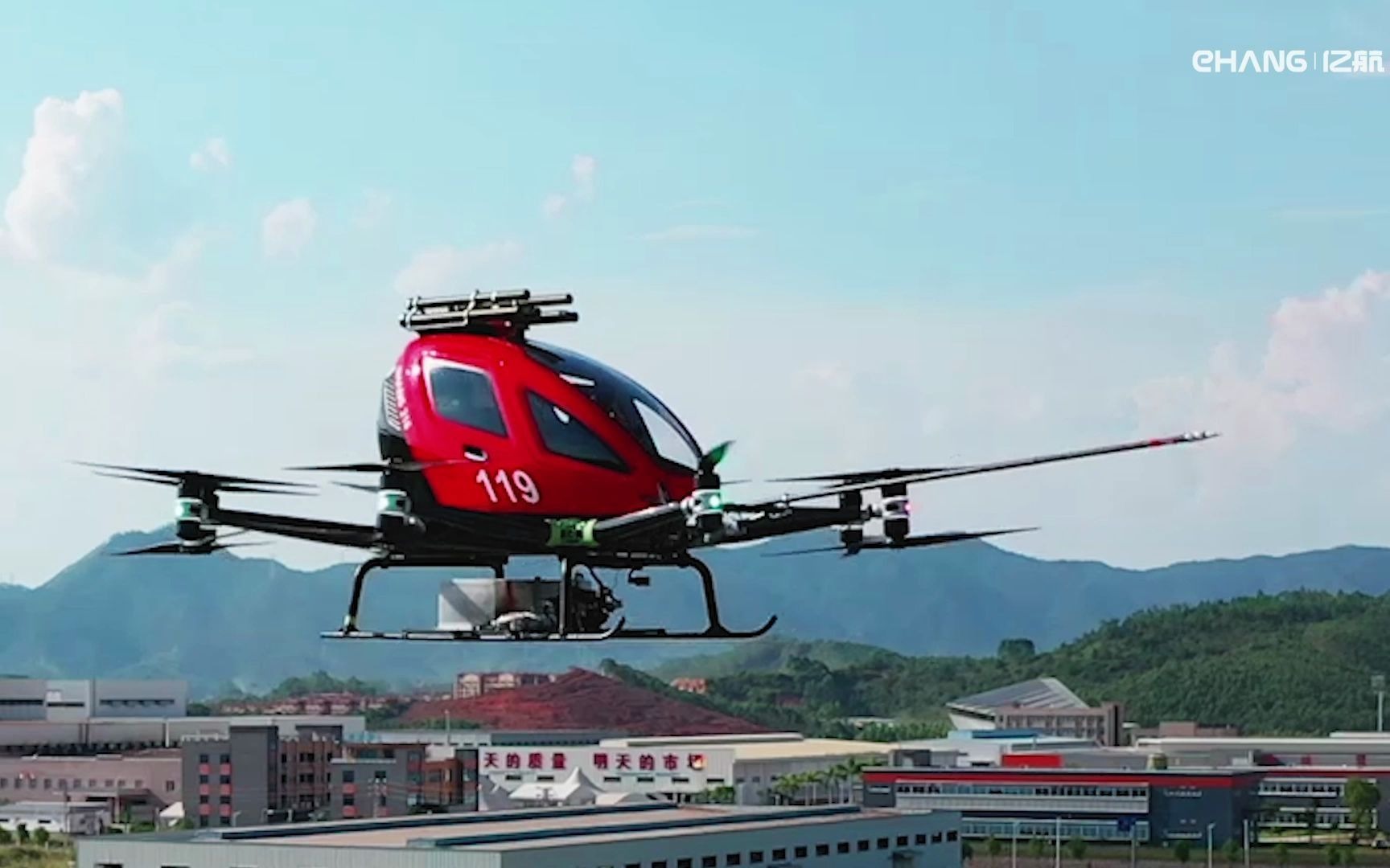 空中消防科技助力“摩天营救”,EH216F自动驾驶飞行器破解“高层...