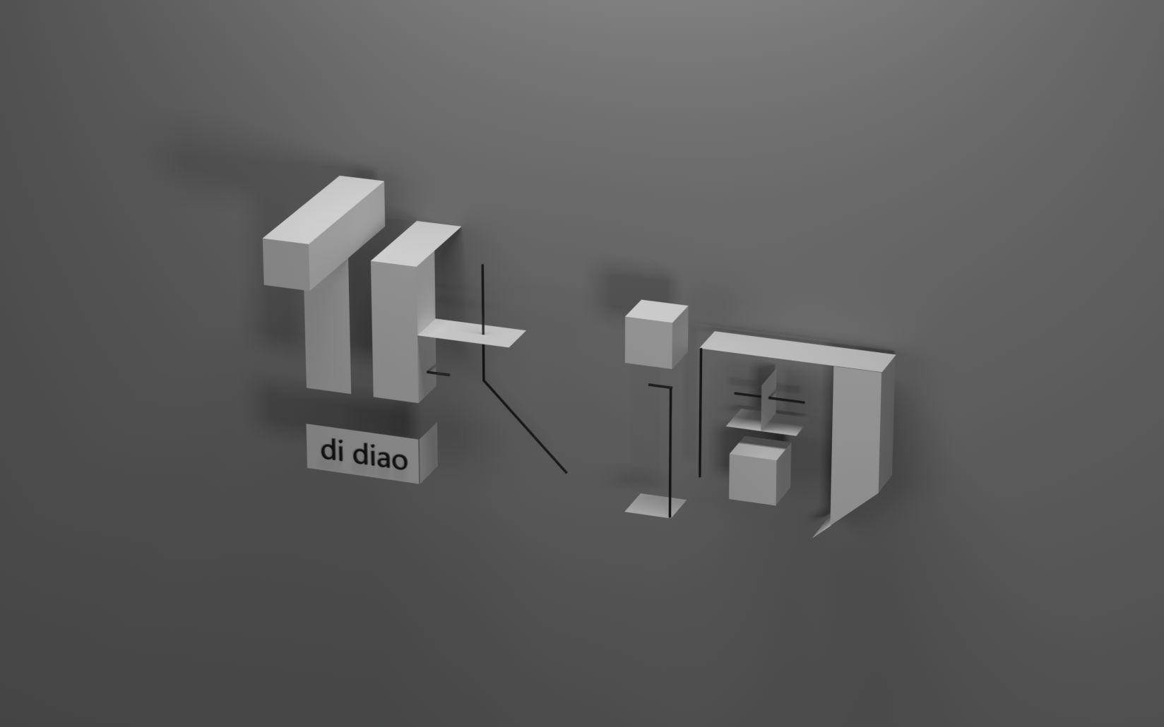 【C4D渲染】低调-Cycles4D渲染器