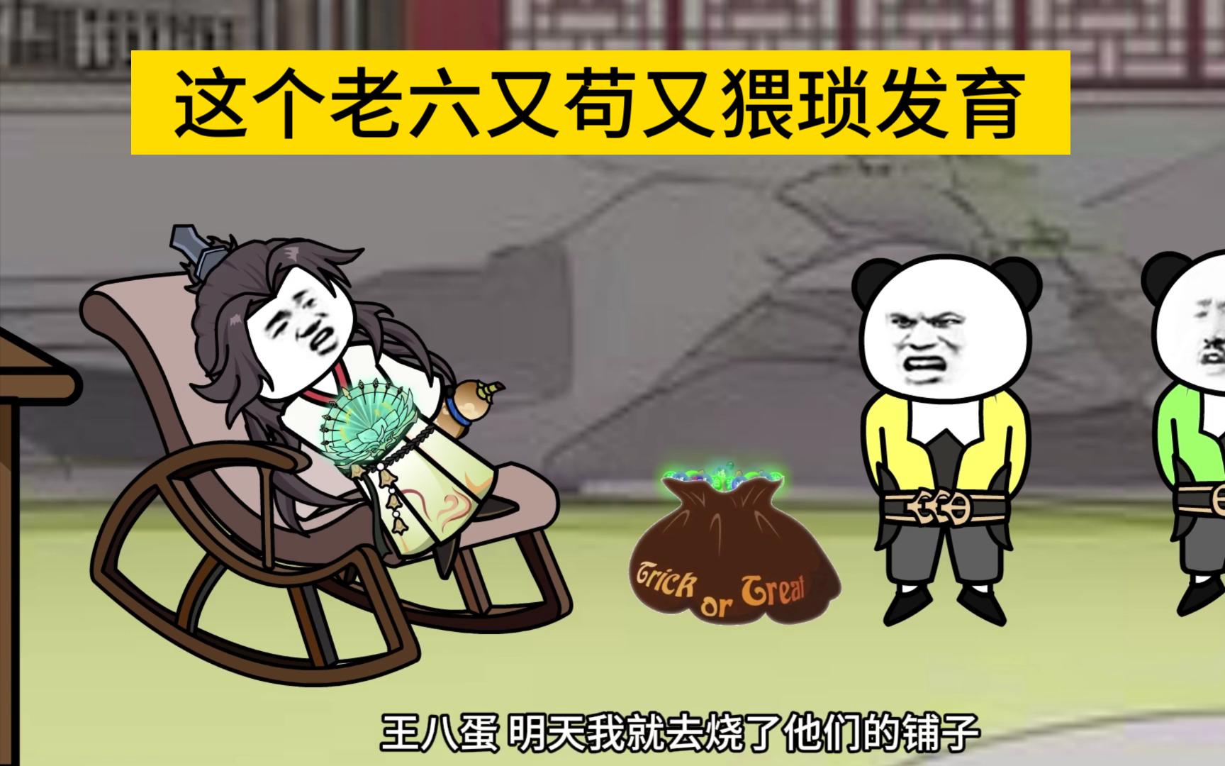 我的苟师弟是个老六,害怕呆在宗门没有安全感,每晚扮黑衣人督促宗门...