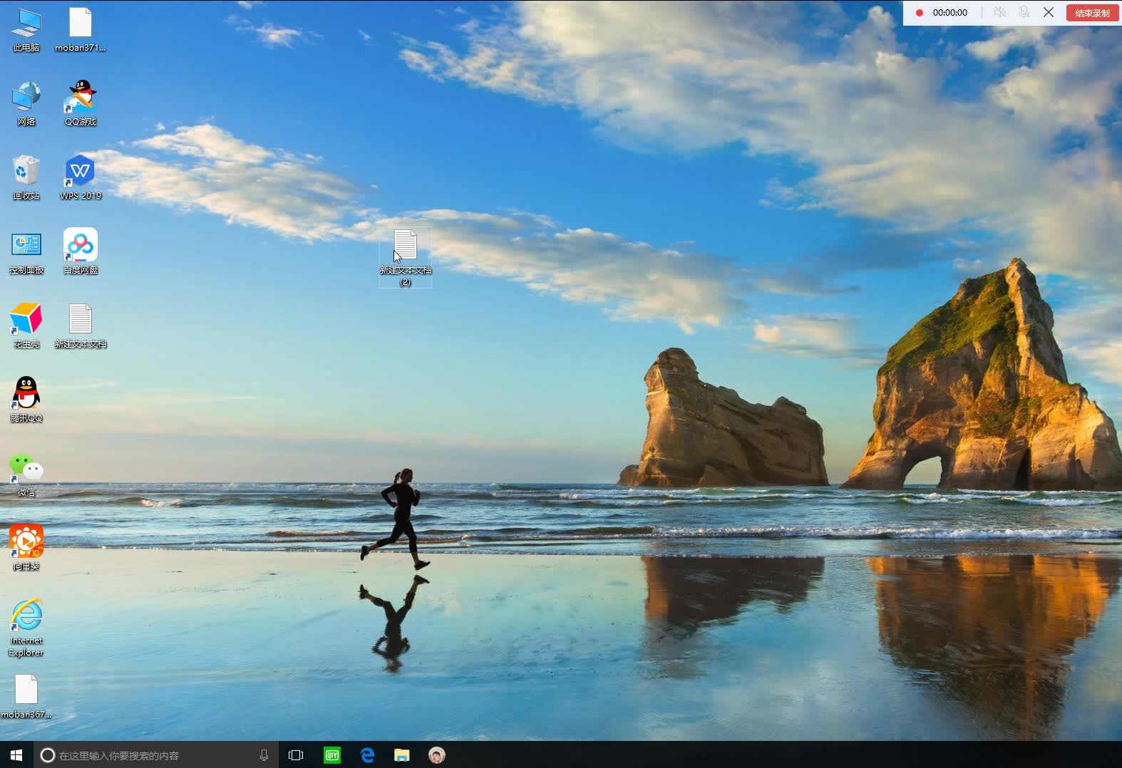 傻瓜式激活windows 10 1分钟秒激活