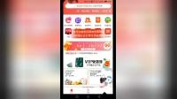 免费领取500强企业名模代言的日常活动用品操作流程