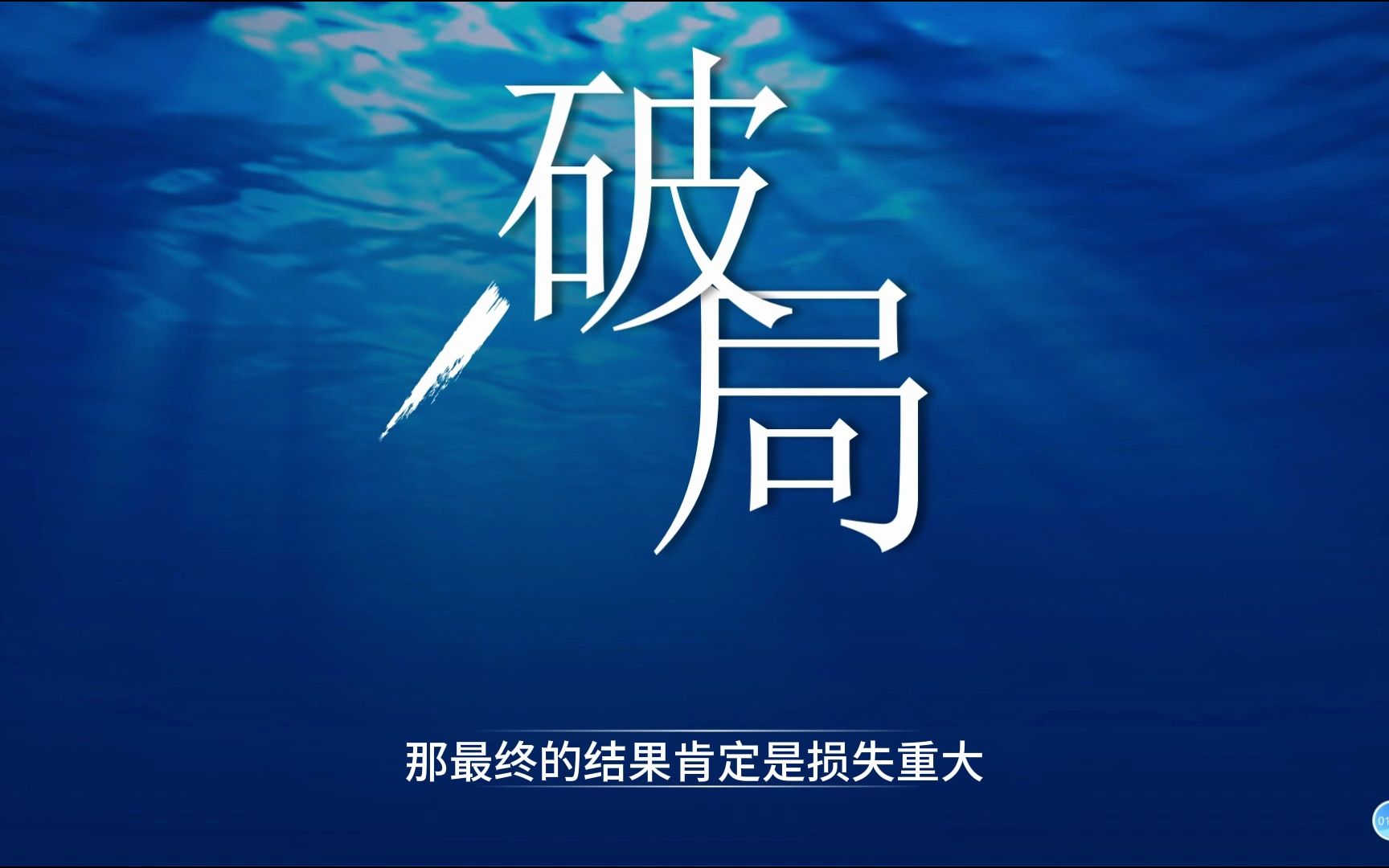 必看-如何轻资产玩转跨境电商亚马逊全模式-破局之道