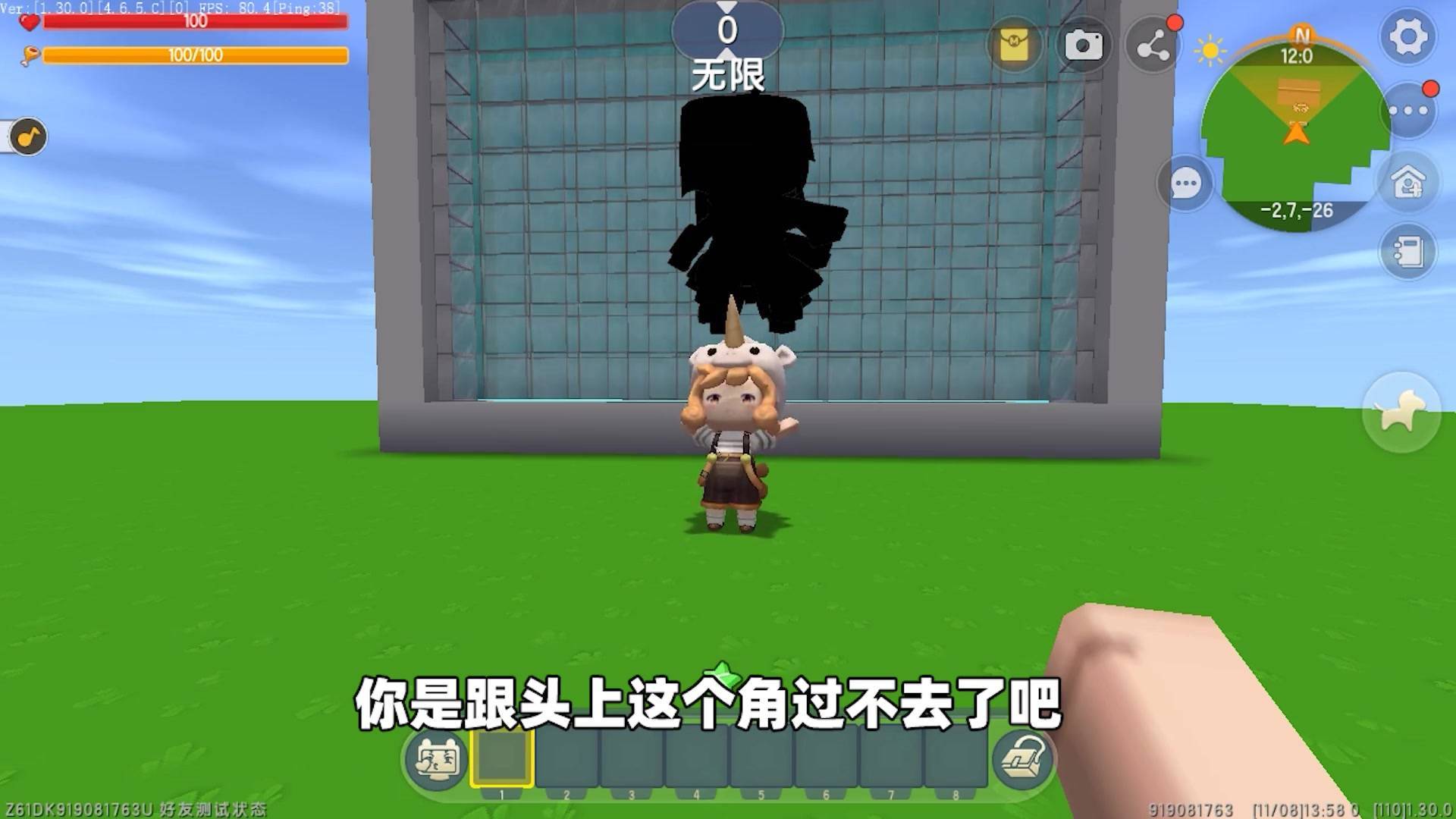 迷你世界:创造无限,日常乐趣。
