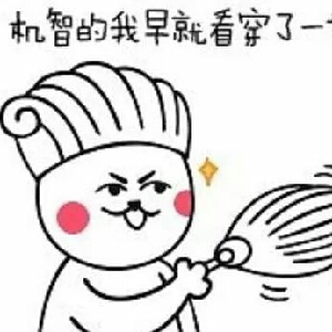美美是个酶 