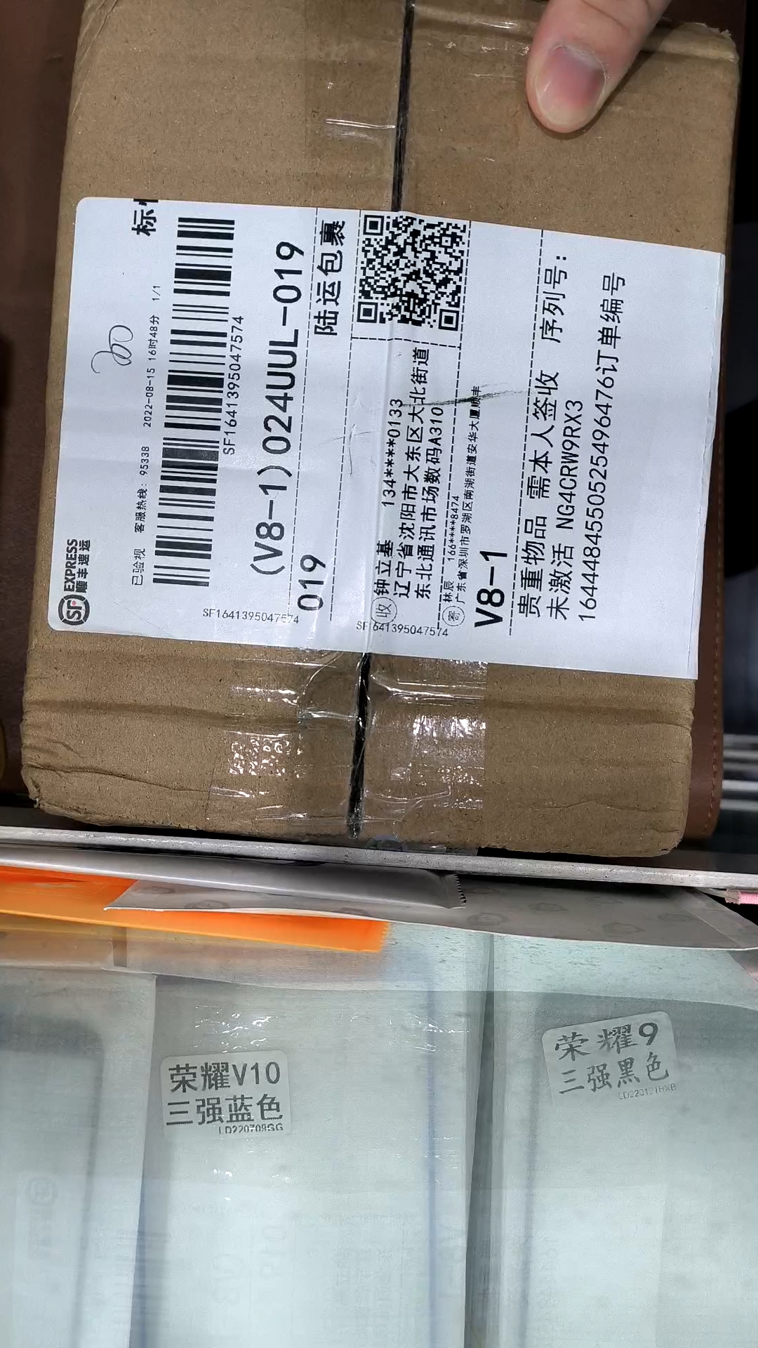 Phone 13ProMax 美版有锁 黑 128未激活充新 5128到手只连WiFi用 赚...