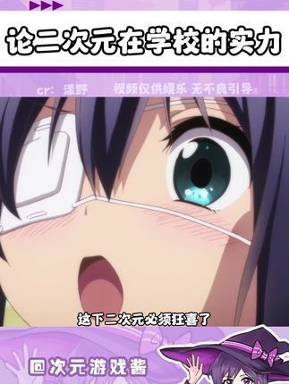 原来这就是二次元在学校的实力吗#二次元#动漫 #黑板报#学校 #高手