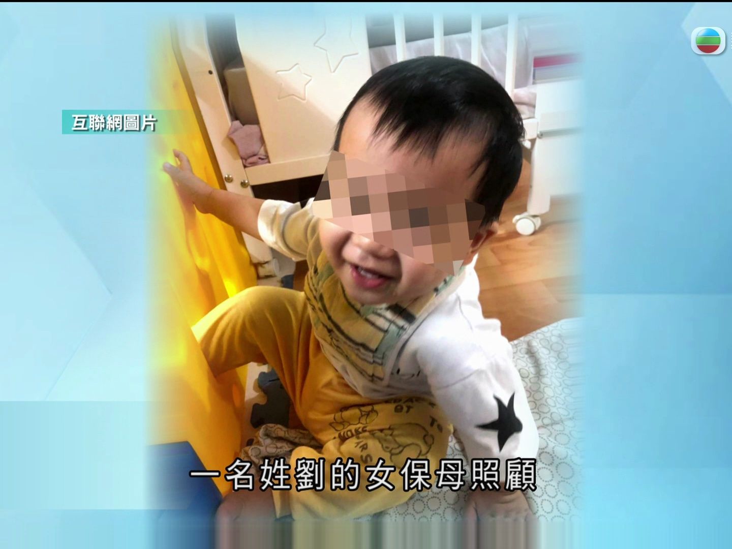 【TVB翡翠台】台湾一岁男童疑被保母及其胞妹虐死 施虐者被捕、负责...