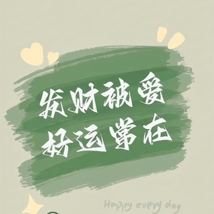 阿轩