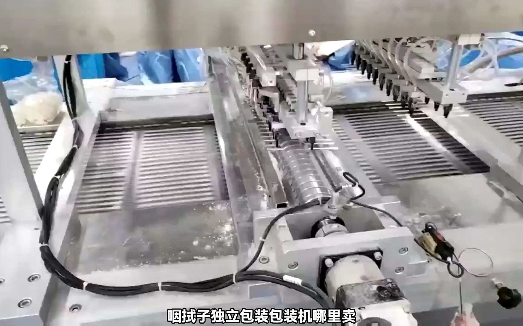 咽拭子独立包装包装机哪里卖