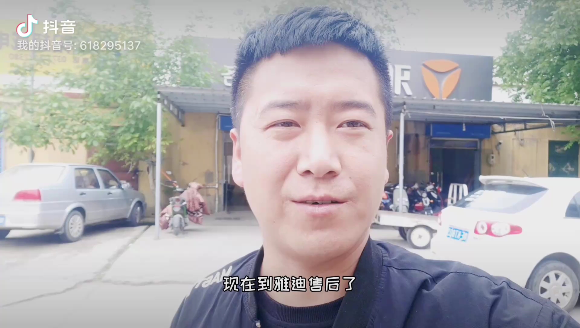 去雅迪售后修代驾电动车是怎样的体验?跟我的镜头看看吧!