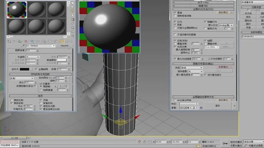 3Dmax,渲染教程,贴图面板中凹凸的使用讲解