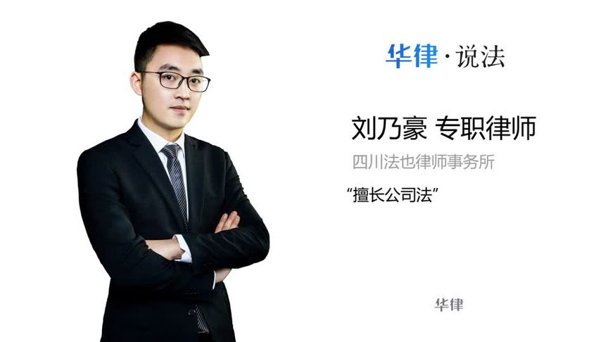 股权稀释是什么意思