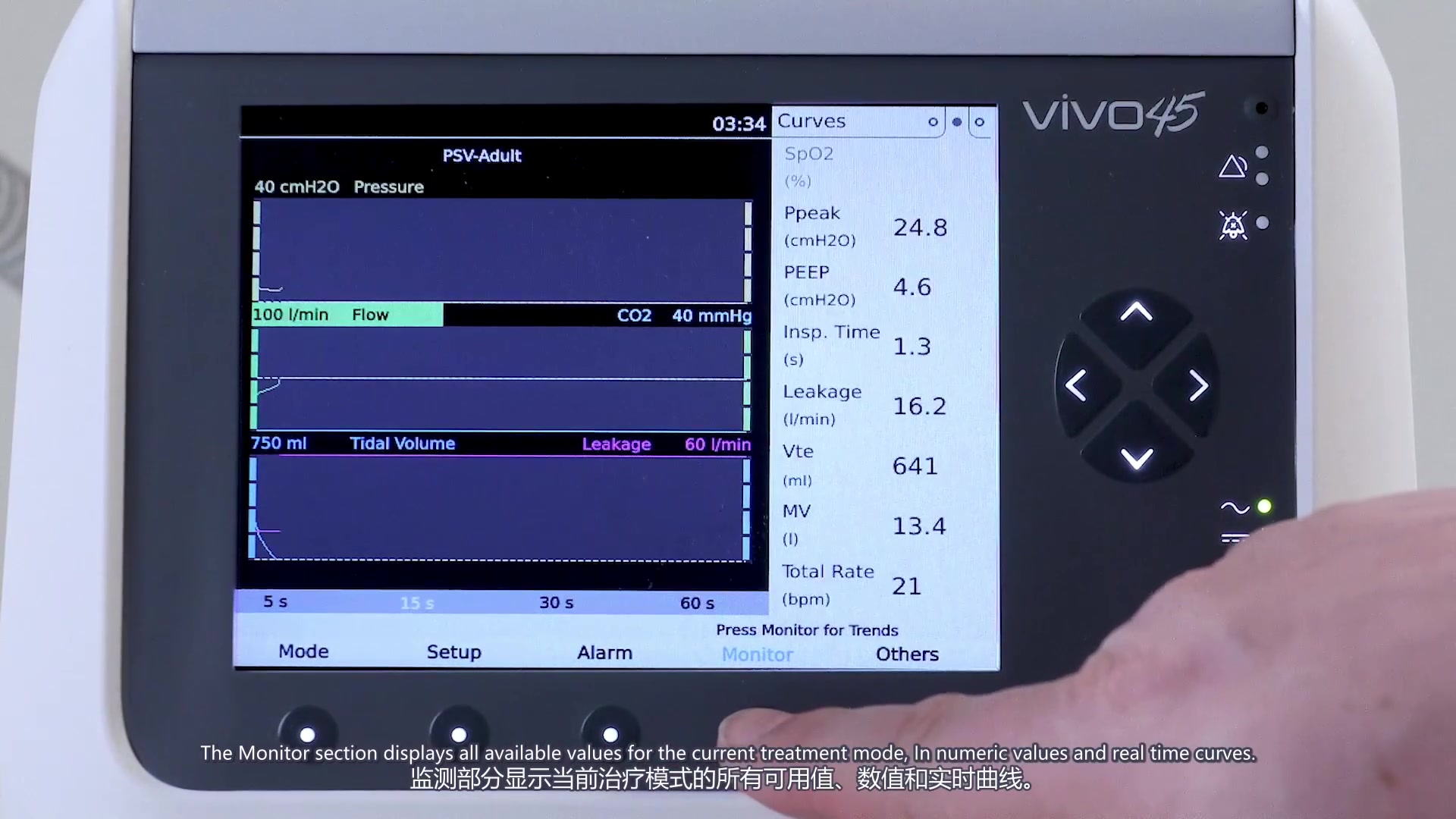 Vivo45教程视频-2022-12-22 22:00:49