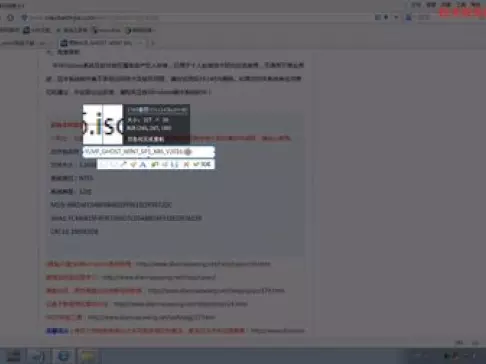 【2】u盘装win7系统教程 u盘启动盘制作 使用u盘安装系统视频教程