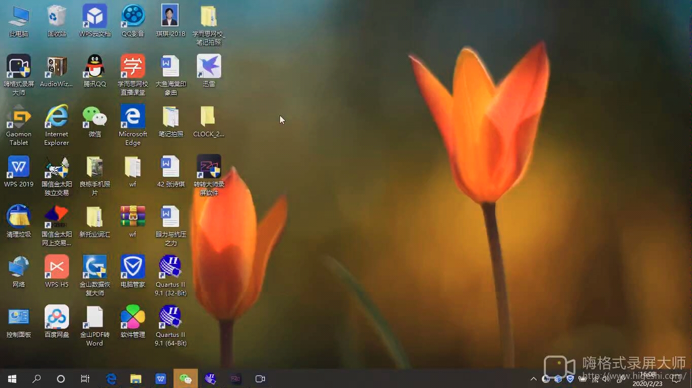 项目文件(工程的创建)