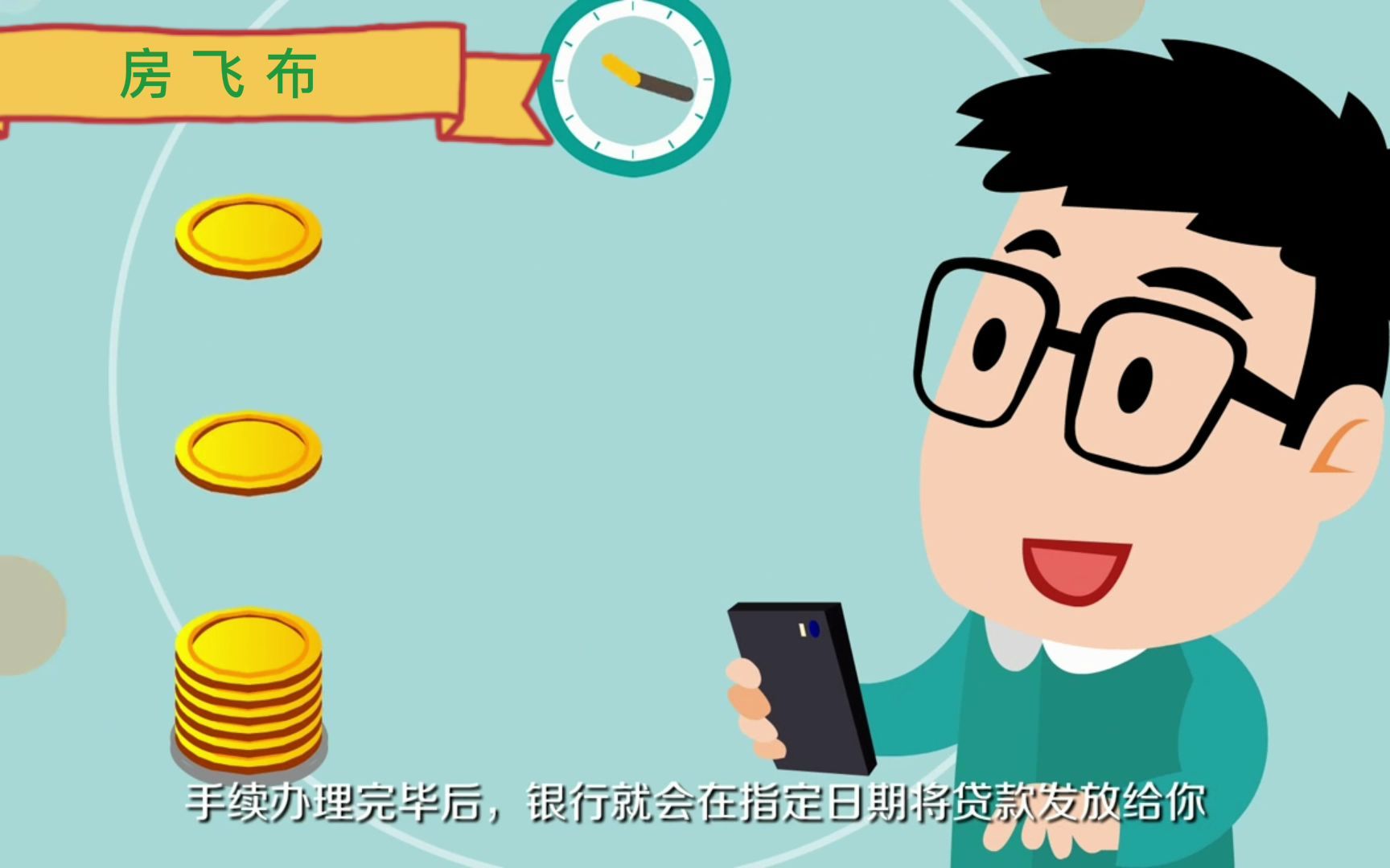 房屋二次抵押贷款怎么办理流程步骤?