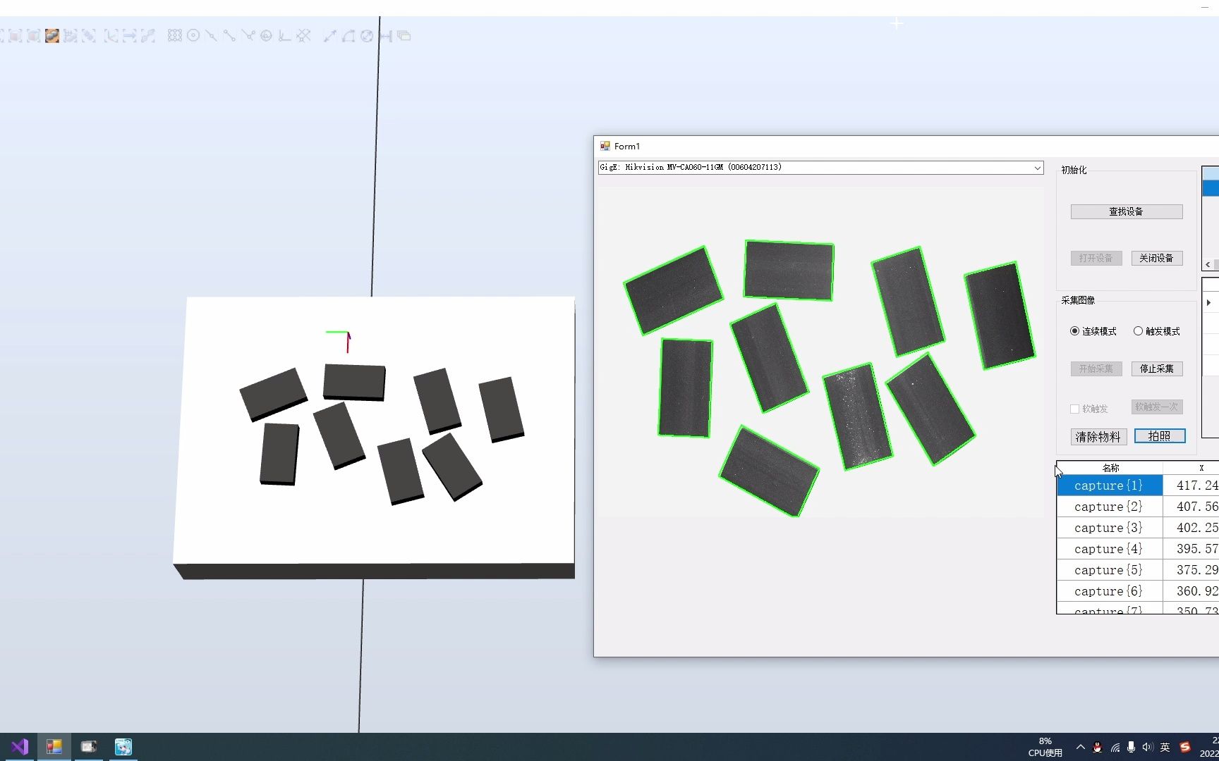 RobotStudio+C#+Halcon视觉+PC SDK+海康威视上位机开发实现虚拟...