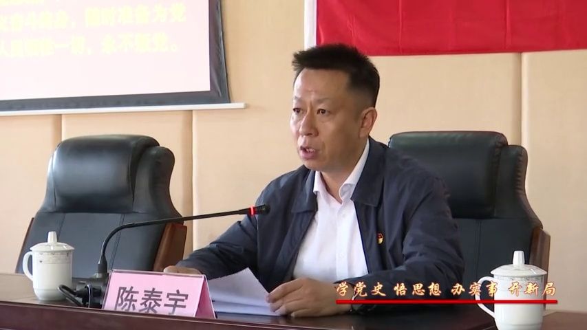 我市举办2021年万名党员进党校暨党史学习教育专题培训班