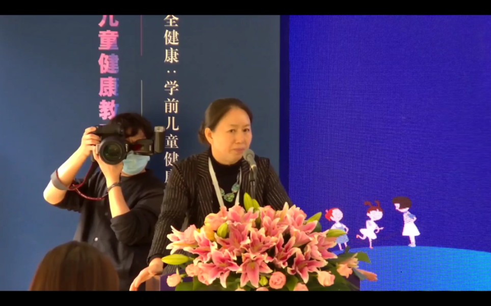 杭州幼儿师范学院 张莹幼儿园体育运动与健康