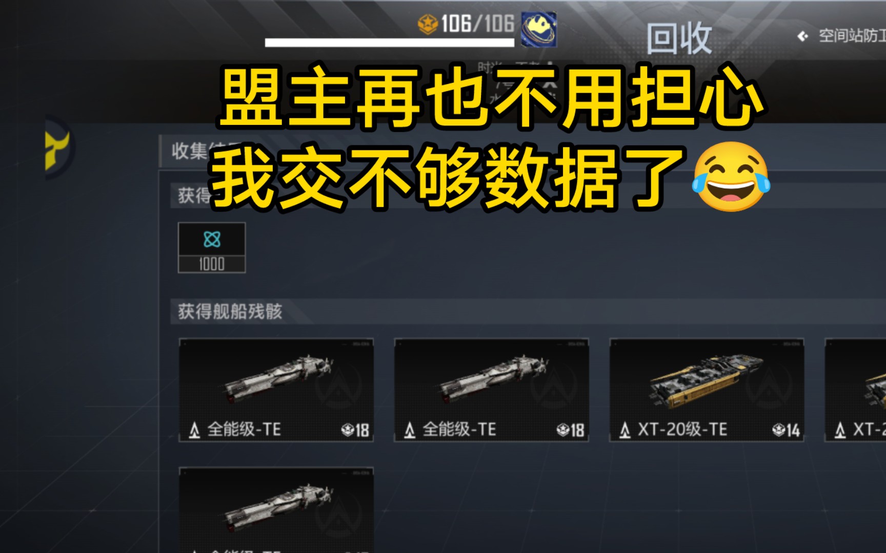 挖数据、捡数据小技巧_技巧