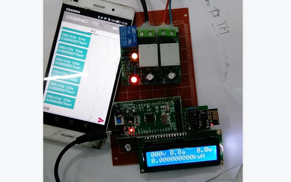 基于STM32单片机的智能电能表无线市电抄表电表插座交流电压电流...