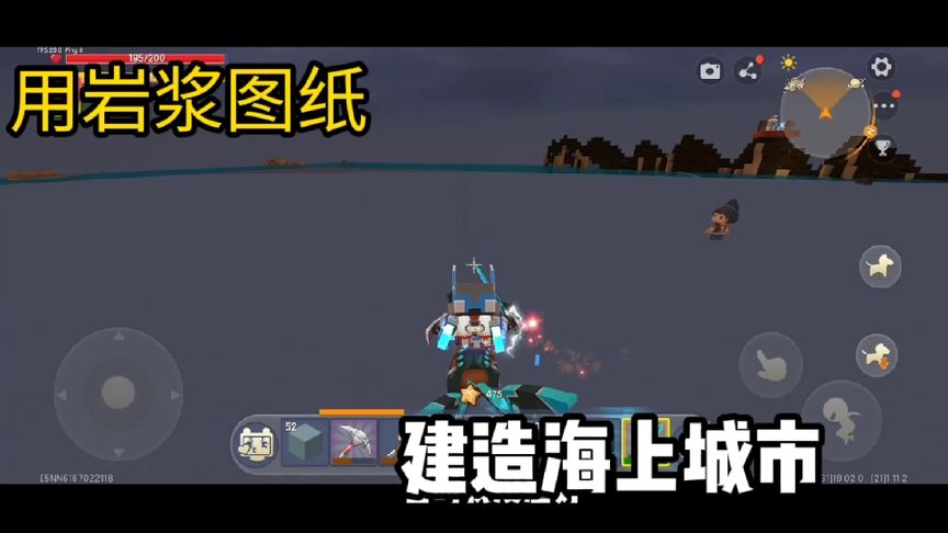 迷你世界海上生存1:用岩浆在大海上建造一片陆地