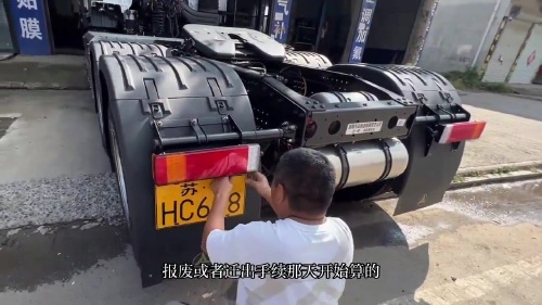 原号牌保留多长时间