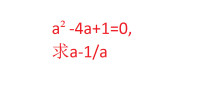 韦达定理还可以这么用?初中数学考试题。第077期
