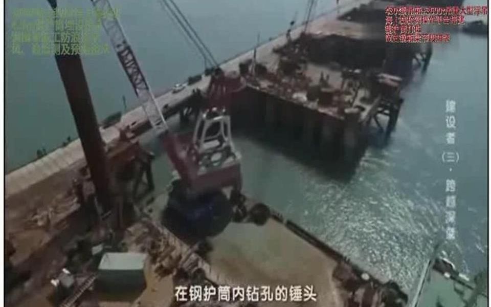 中铁大桥局:穿越风暴海域建造平潭海峡公铁两用特大桥的先驱者