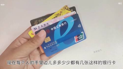 银行卡会过期?到期咋用?看完涨知识!