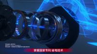 2022台铃电动车最新TVC