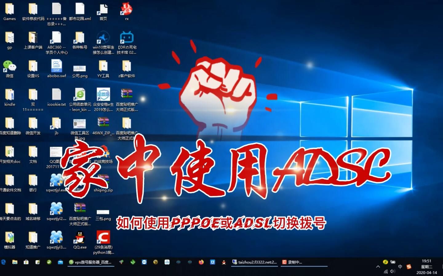 家中如何使用ADSL拨号上网换IP